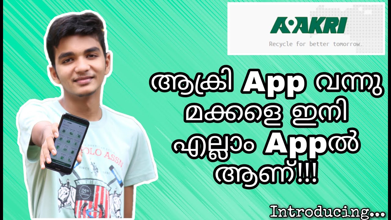 Aakri App | An Recycle App From Kerala Introducing | Malayalam | Naveen ...