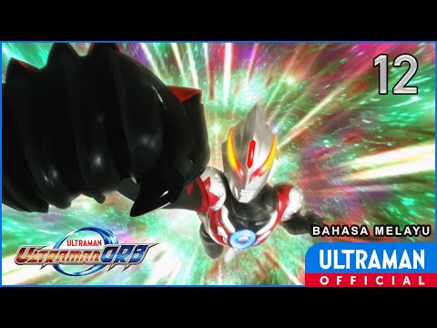 ULTRAMAN ORB Episod 12 \