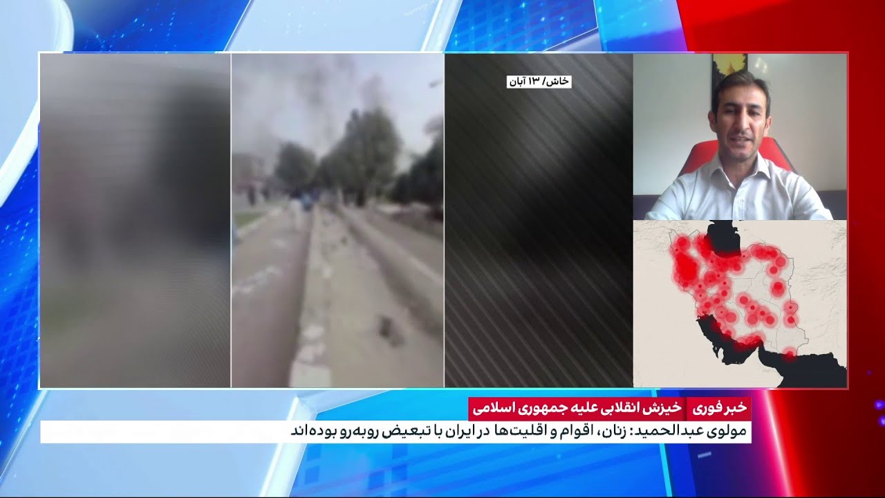 فائزه براهویی به اتهام رهبری اعتراضات توسط اطلاعات سپاه پاسداران چابهار