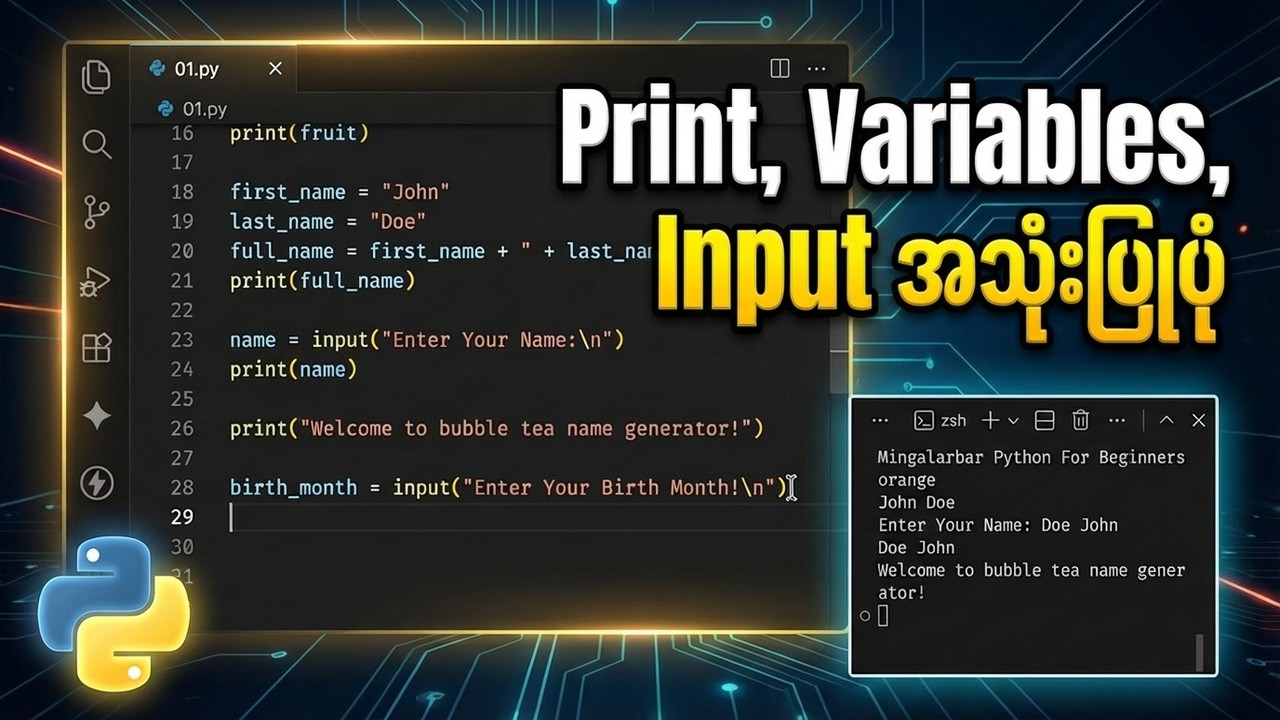 Python For Beginners | Print, Variables, Input အသုံးပြုပုံ - YouTube