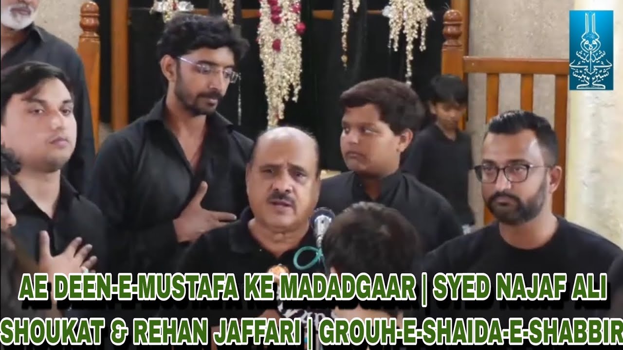 AE DEEN E MUSTAFA KE MADADGAAR | SYED NAJAF ALI SHOUKAT & REHAN JAFFARI ...