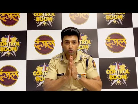 Nishant Singh Malkani Talks About His New Show 'CONTROL ROOM' | कंट्रोल रूम | Only on Dangle Tv