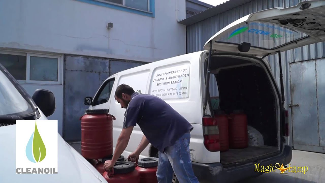Clean Oil | Ανακύκλωση Λαδιών, Ανακυκλώσεις, Αίγινα, Βρώσιμων Ελαιών ...