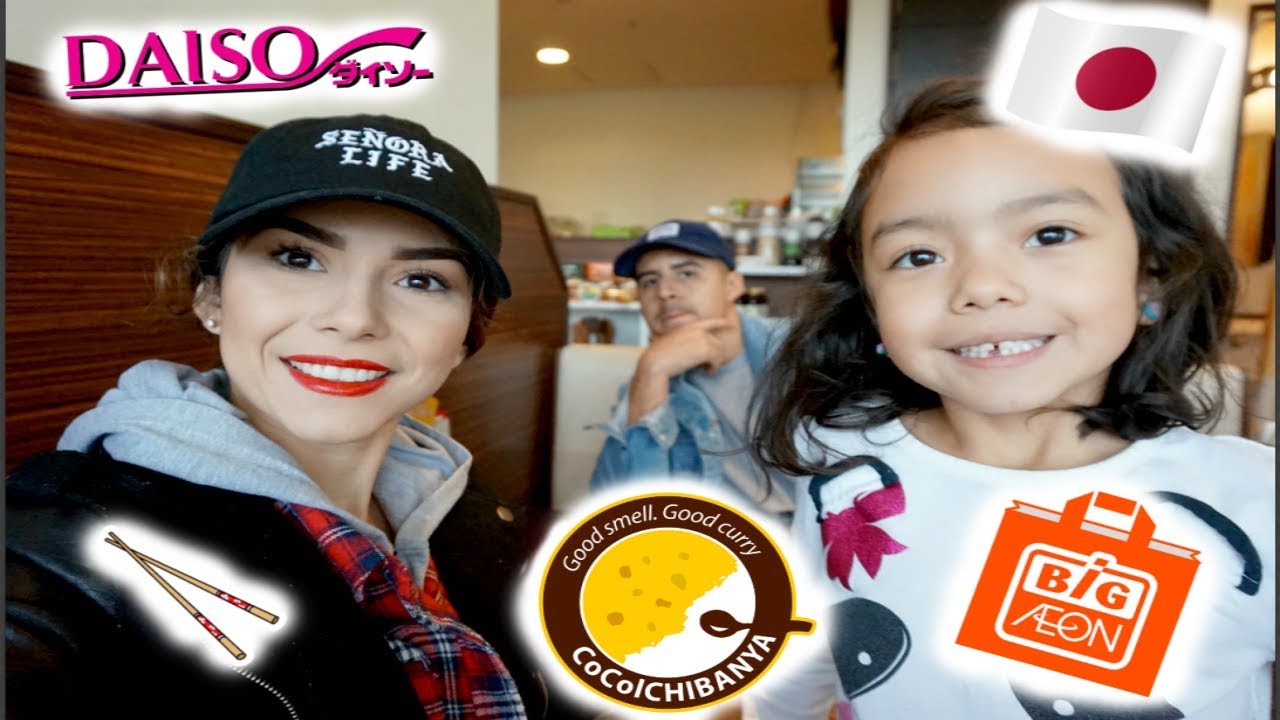 COCO'S CURRY + SOUVENIR SHOPPING - YouTube