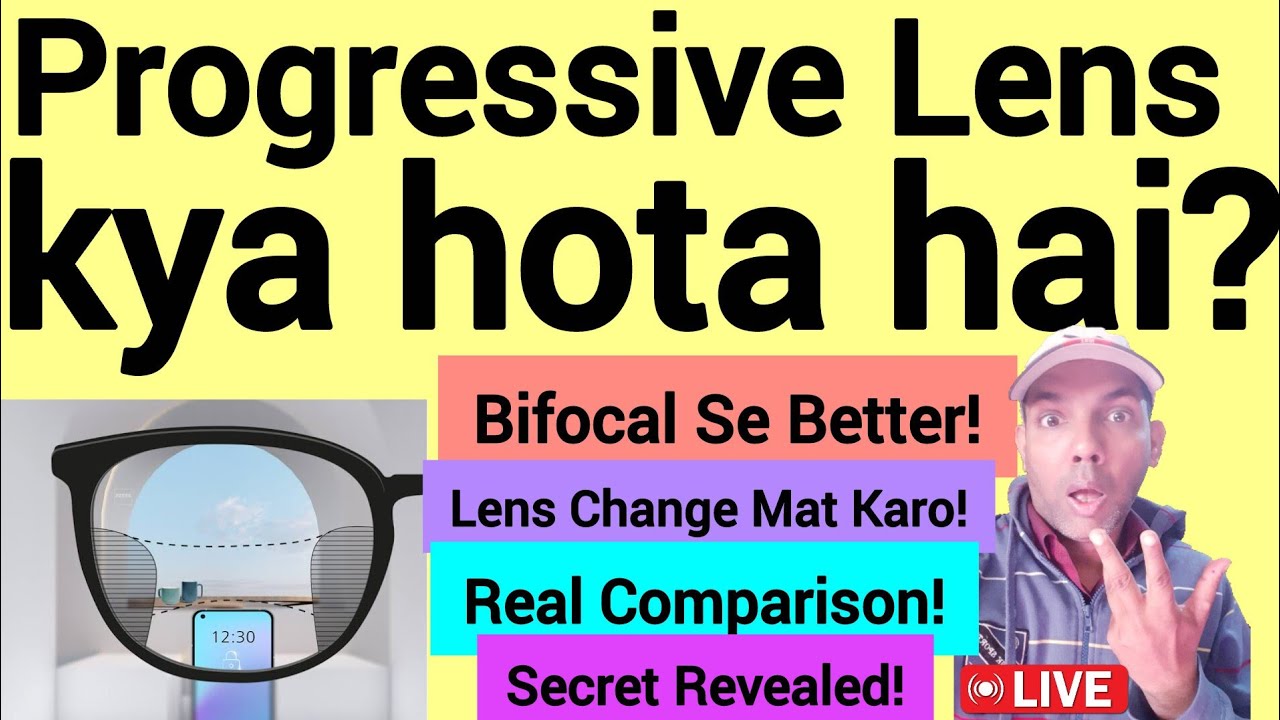 Progressive Lens kya hota hai asaan bhasha me full guide jo aapke ...