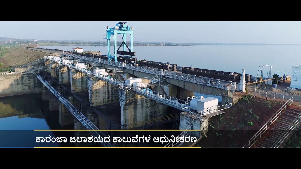 Bidar Karanja Dam - YouTube
