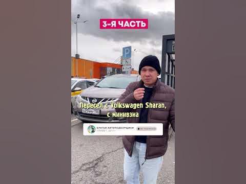Ниссан мурано отзывы владельцев. Nissan murano z51 обзор. Автоподбор ...