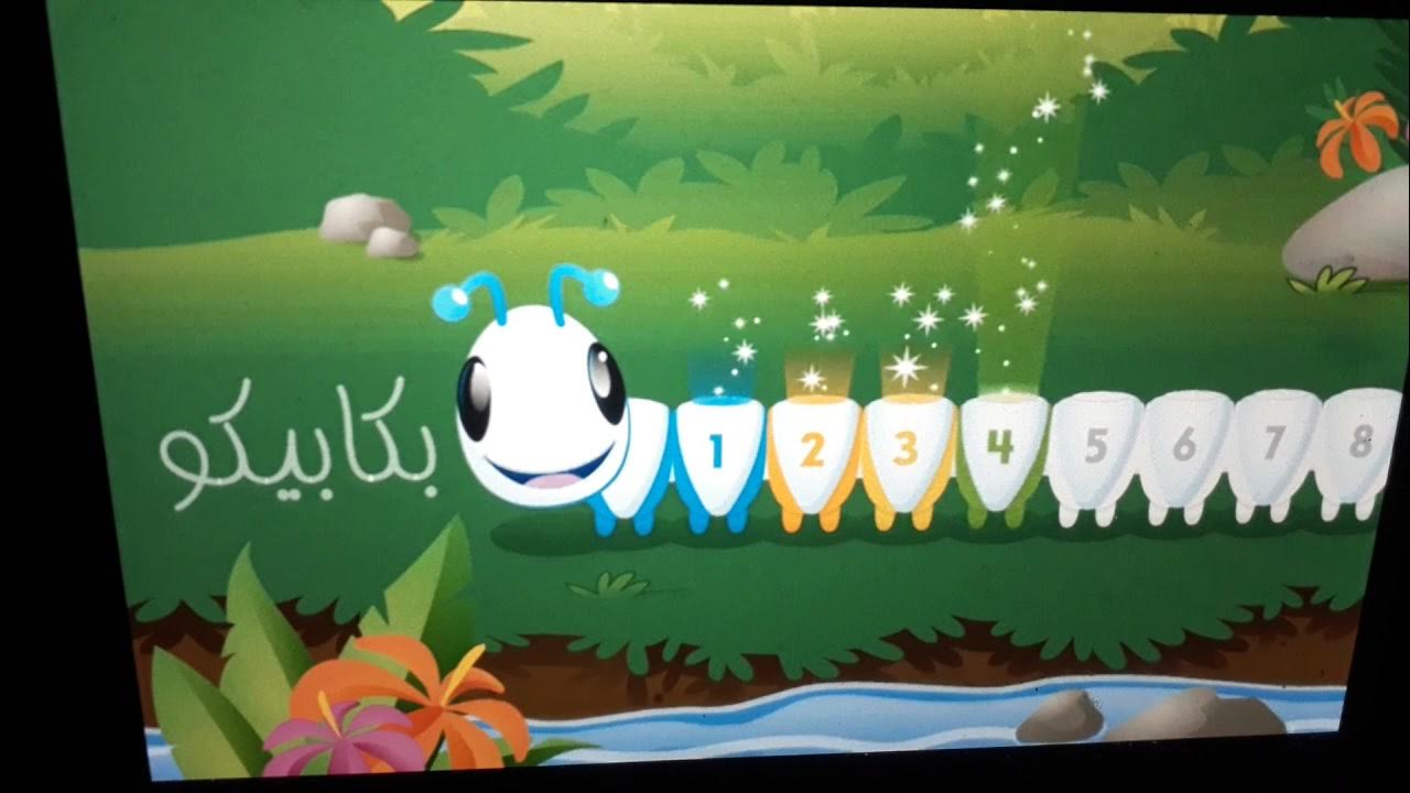 code-a-pillar(4) - YouTube