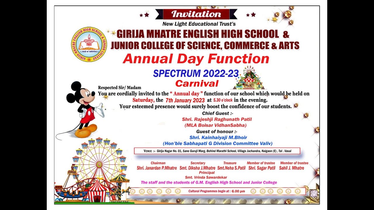SPECTRUM 2022-23 CARNIVAL / ANNUAL DAY FUNCTION / GM ENGLISH HIGH ...