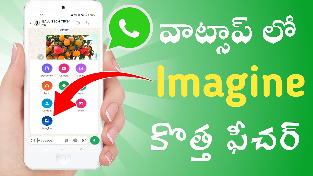 WhatsApp Imagine Feature Update | WhatsApp Latest Update - YouTube