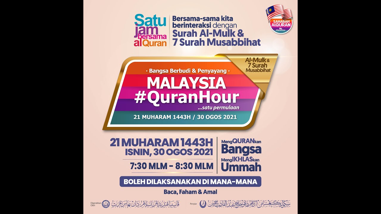 Program Quran Hour SK (A) Datuk Hj Abdul Kadir Hassan - YouTube
