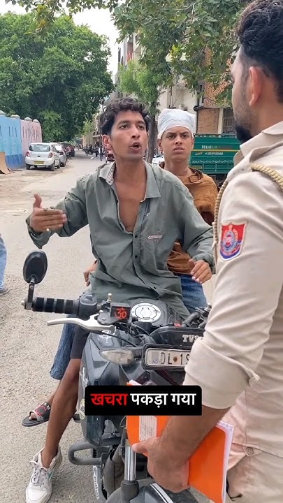 kachra pakda Gaya #viralvideo #funny #shorts #youtubeshorts #comedy #viralshorts #short # ...