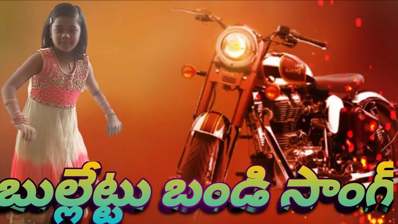 Bullet Bandi Song Dance || Amazing Dance Bullet Bandi Song - YouTube