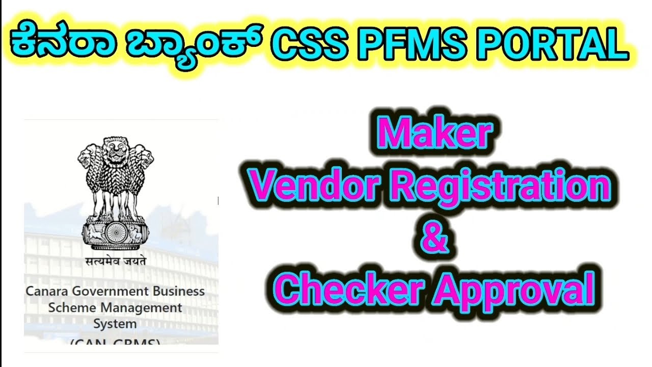 canara bank css portal vendor registration | css portal pfms Vendor ...