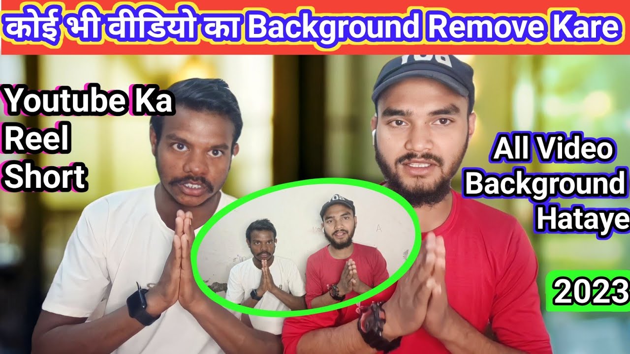 Video Ka Background Kaise Bataye| Video Ka Background Kaise Change Kare ...