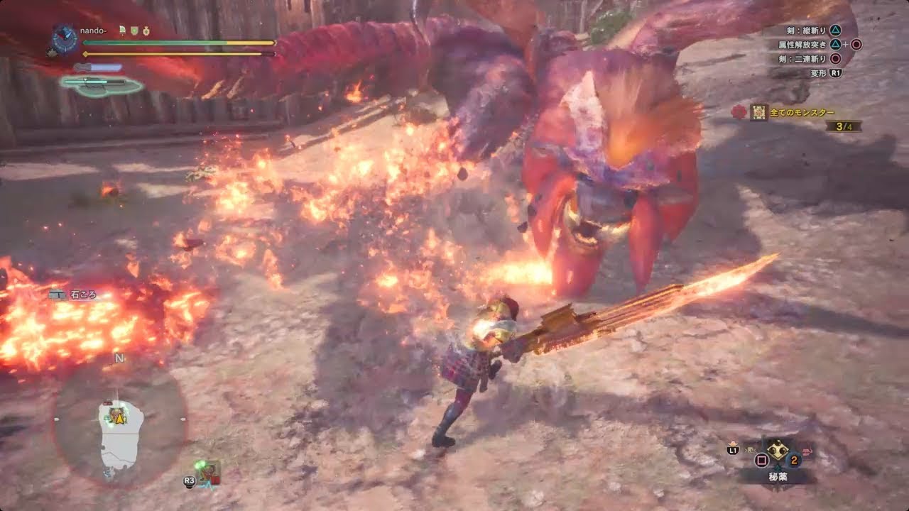 MHW Code: Red スラアク 装具なし9'30 (DMC Event : Switch Axe) - YouTube