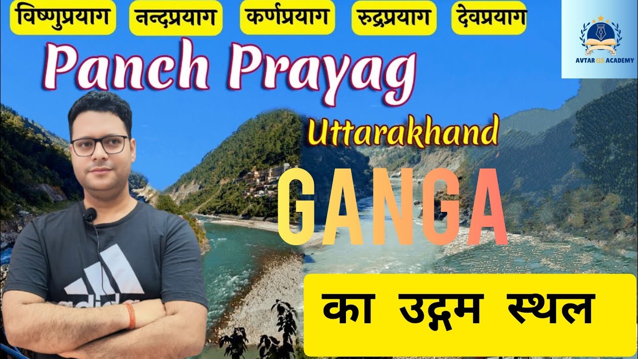 Origin of river Ganga &PanchprayagII 4 Dham of Devbhoomi Uttarakhand ...