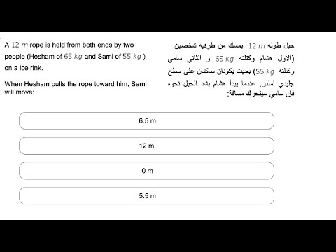 Emsat Physics-Newton’s 3rd Law #emsat - YouTube