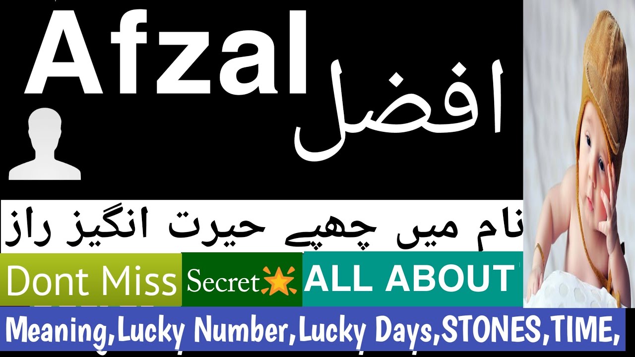 Afzal Name Meaning In Urdu | Afzal Naam Ka Matlab Kya Hai | Muslim Boy ...