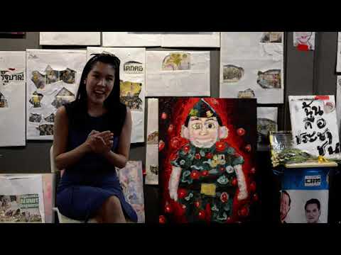 ทัศนะ คุณแพรว กวิตา วัฒนะชยังกูร ต่อ นิทรรศการศิลปะ "Siamese Talk 2020" ของ กฤษณะ ชัยกิจวัฒนะ ...