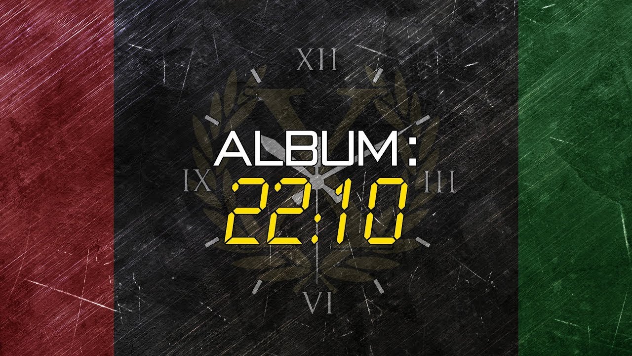 UAR 2005 Album 22:10 6 - ULTRAS ASKARY RABAT - YouTube