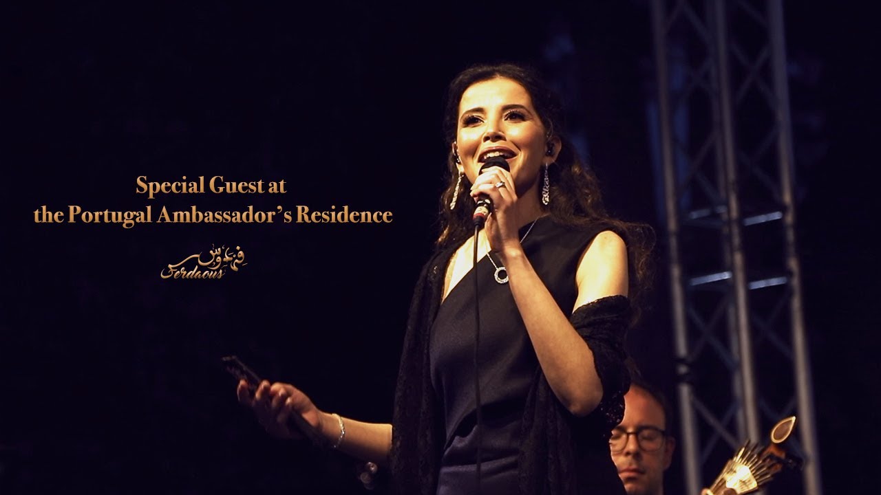 Ferdaous Special guest performing Fado at the Portugal Ambassador's ...
