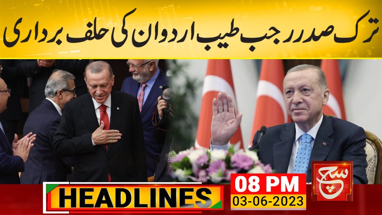 Tayyab Erdogan Oath-Taking Ceremony | Such News Headlines 8:00 PM | 3 ...