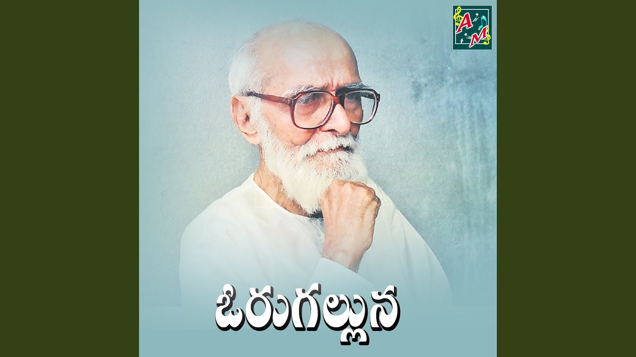 Orugalluna - YouTube