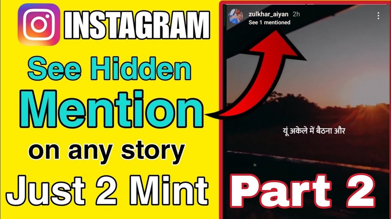 How To See Hidden Mention In Instagram Stories Part 2 YouTube how-to-see-hidden-mention-in-instagram-stories-part-2-youtube