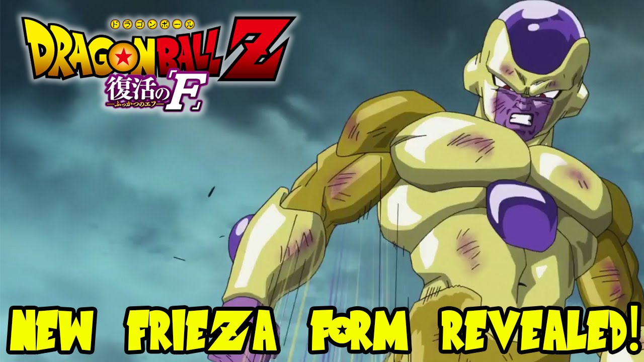 Dragon Ball Z Fukkatsu No F (Revival of Frieza): New God Frieza ...