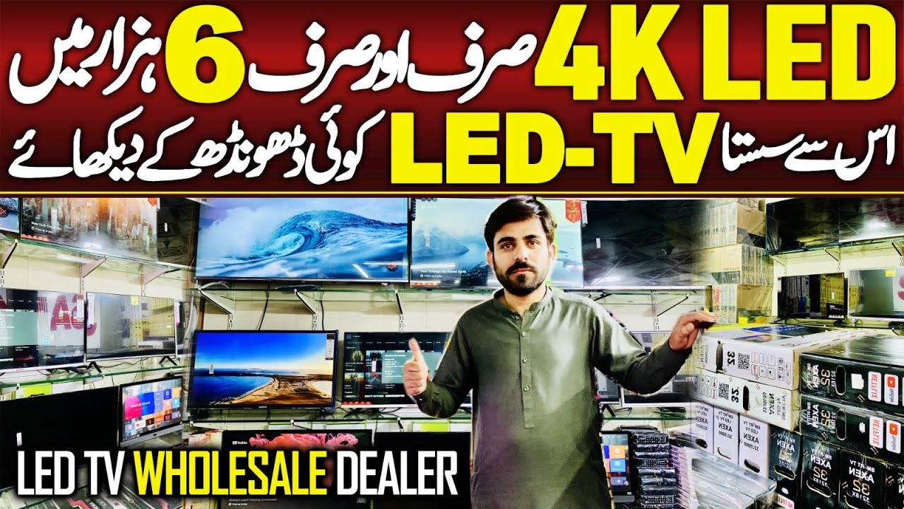Led wholesale dealer in Rawalpindi | Smart Led tv Biggest Market in ...