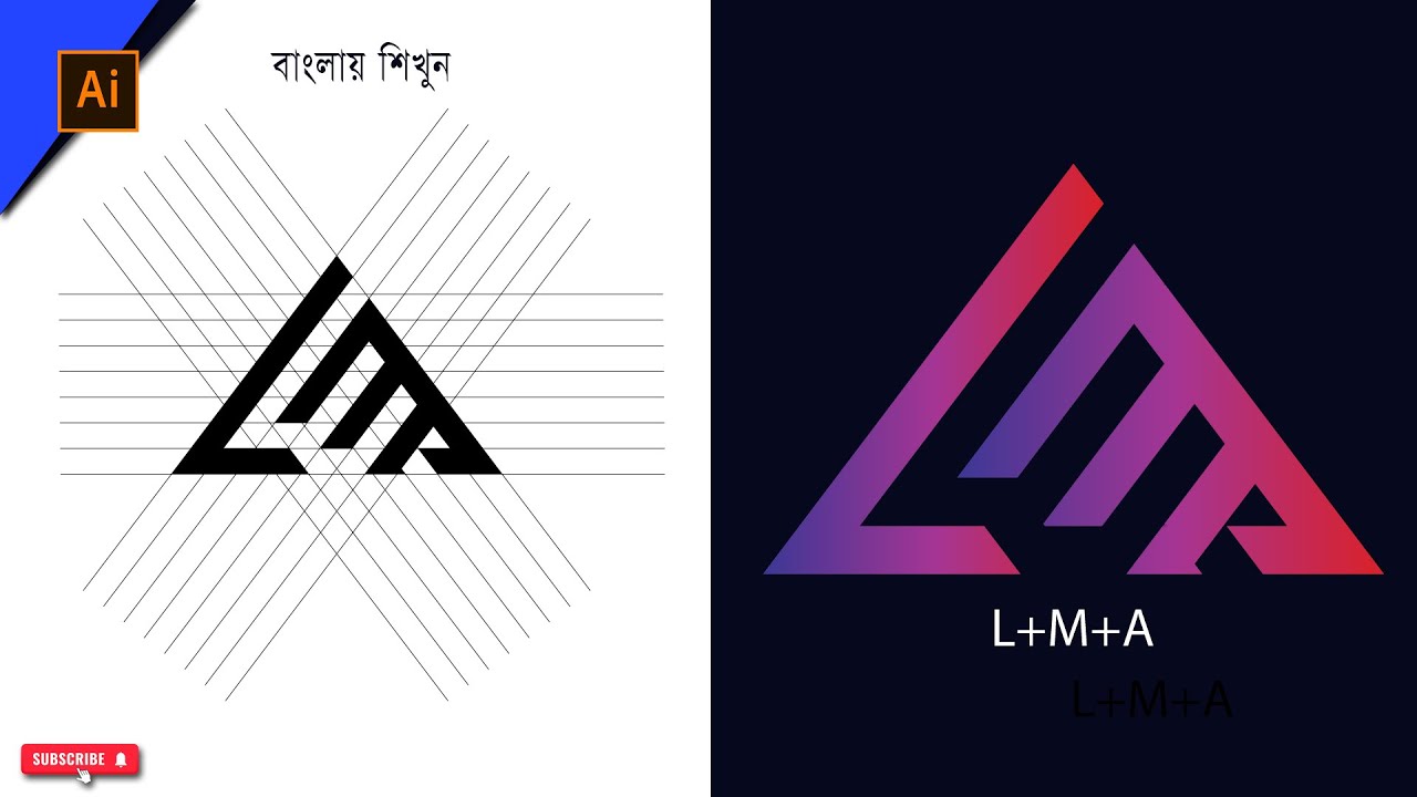 Logo Design | Illustrator Logo Design Tutorial | Adobe Illustrator CC | Illustrator Bangla ...