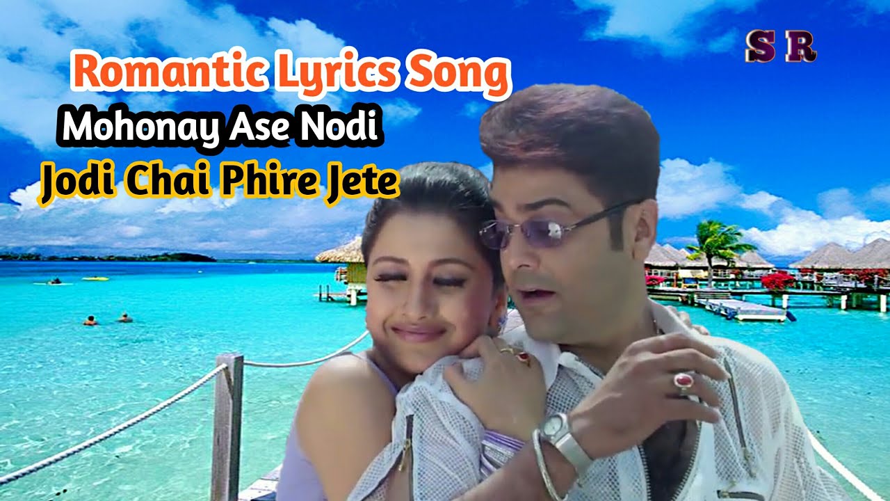Mohonay Ese Nodi Jodi Chai Phire Jete((HD))Romantic lyrics song মোহনায় ...