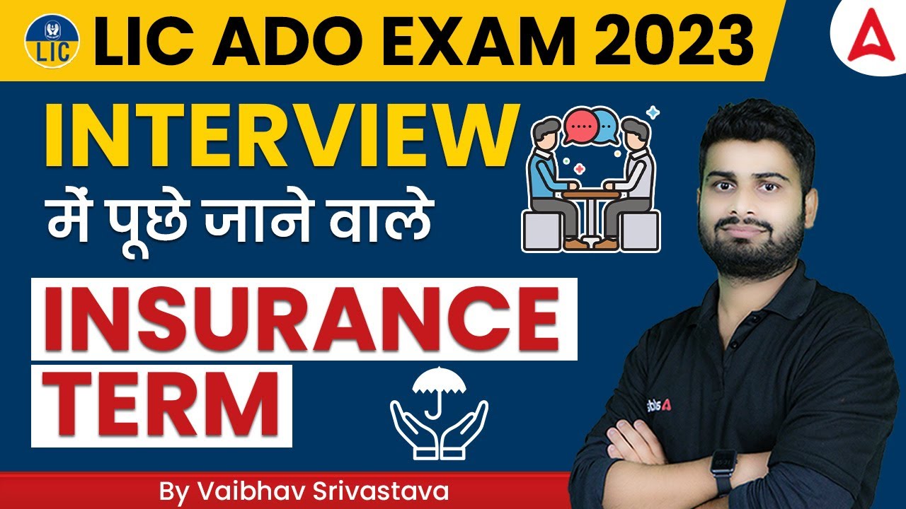 LIC ADO Interview Questions 2023 | Insurance Terms for LIC ADO ...