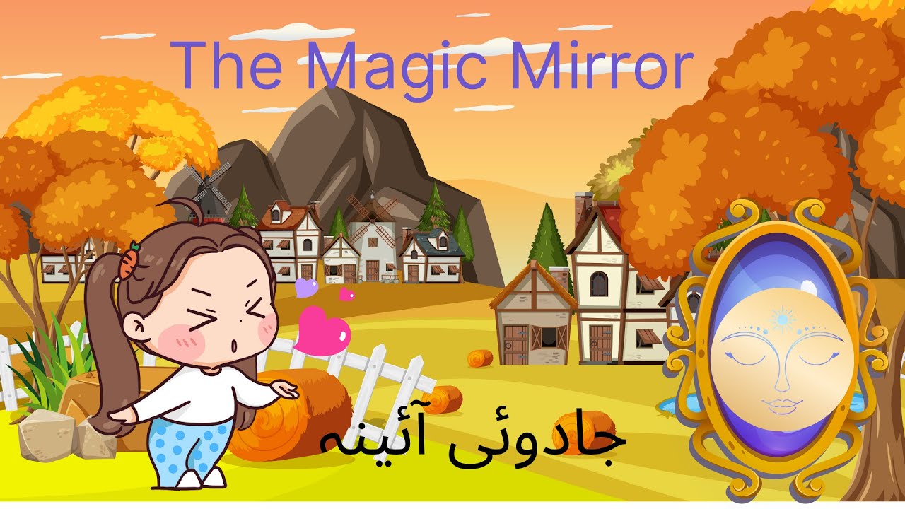 Magic Mirror / A magic mirror /Majick mirror /Mirror Mirrorr /New Magic ...