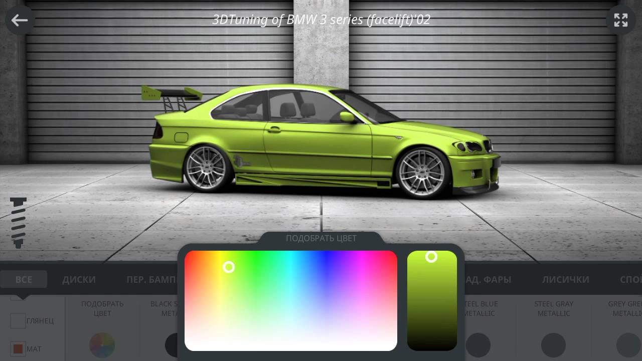 3D Tuning BMW 3 NFS MW - YouTube