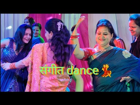 SANGEET DANCE PERFORMANCE | Girl group dance performance | best ...
