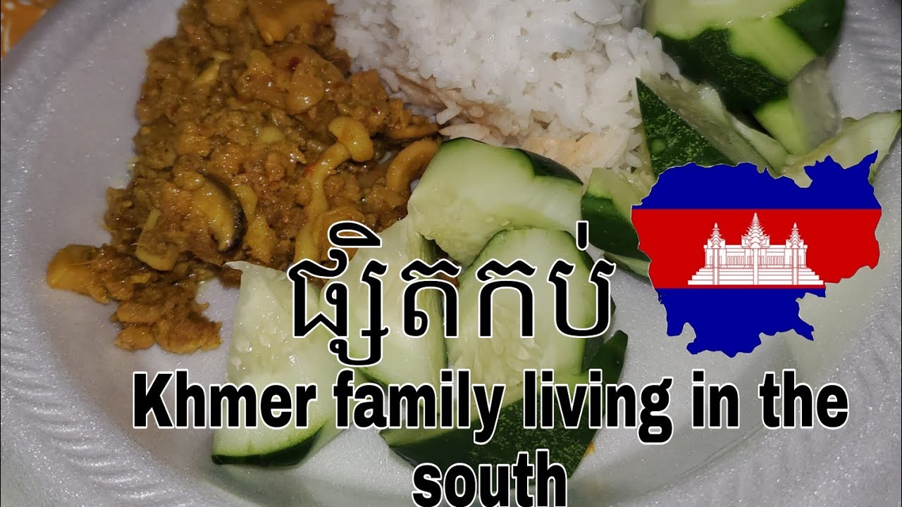 How to make kop pset| Authentic khmer traditional food| Easy, quick 👍 ...