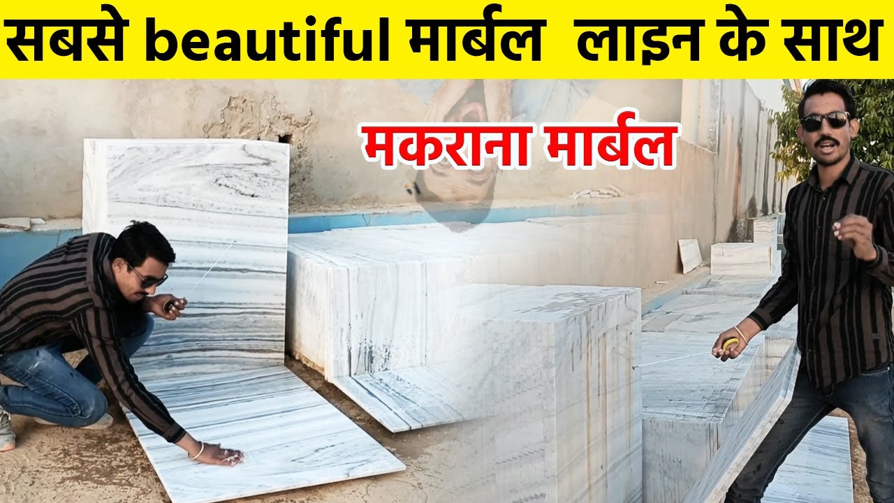 Albeta White Marble | White Marble | Makrana Albeta Pure White | +91 ...