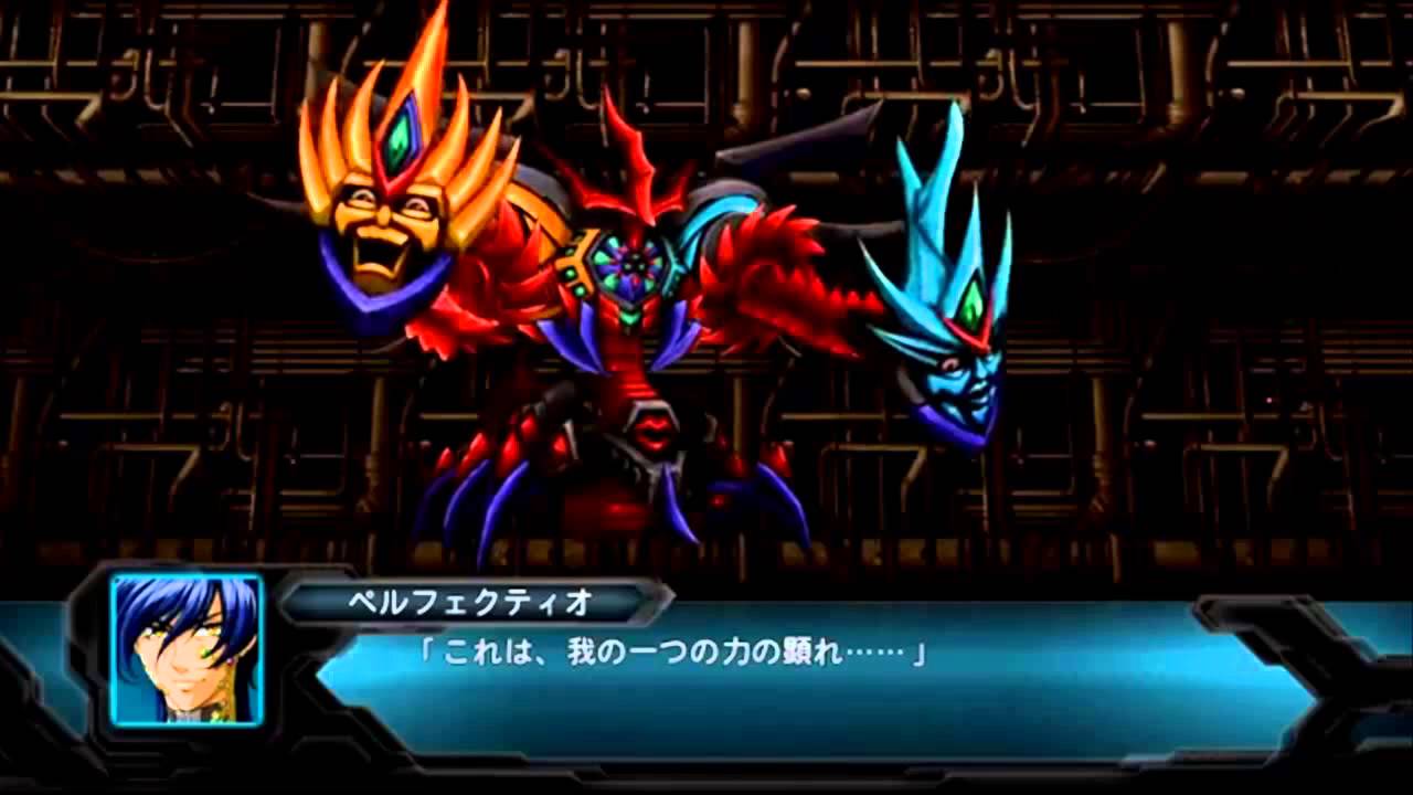 SRW 2nd OG - Despair [Perfectio's Theme] - YouTube