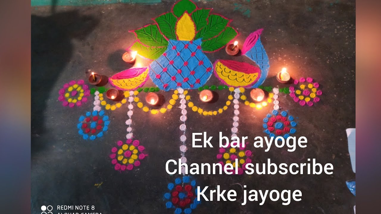 Toran rangoli |diwali special toran rangoli | diwali special rangoli ...