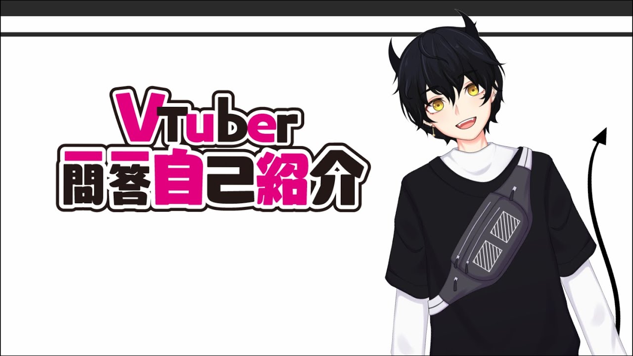 Vtuber Introduction Template - prntbl.concejomunicipaldechinu.gov.co