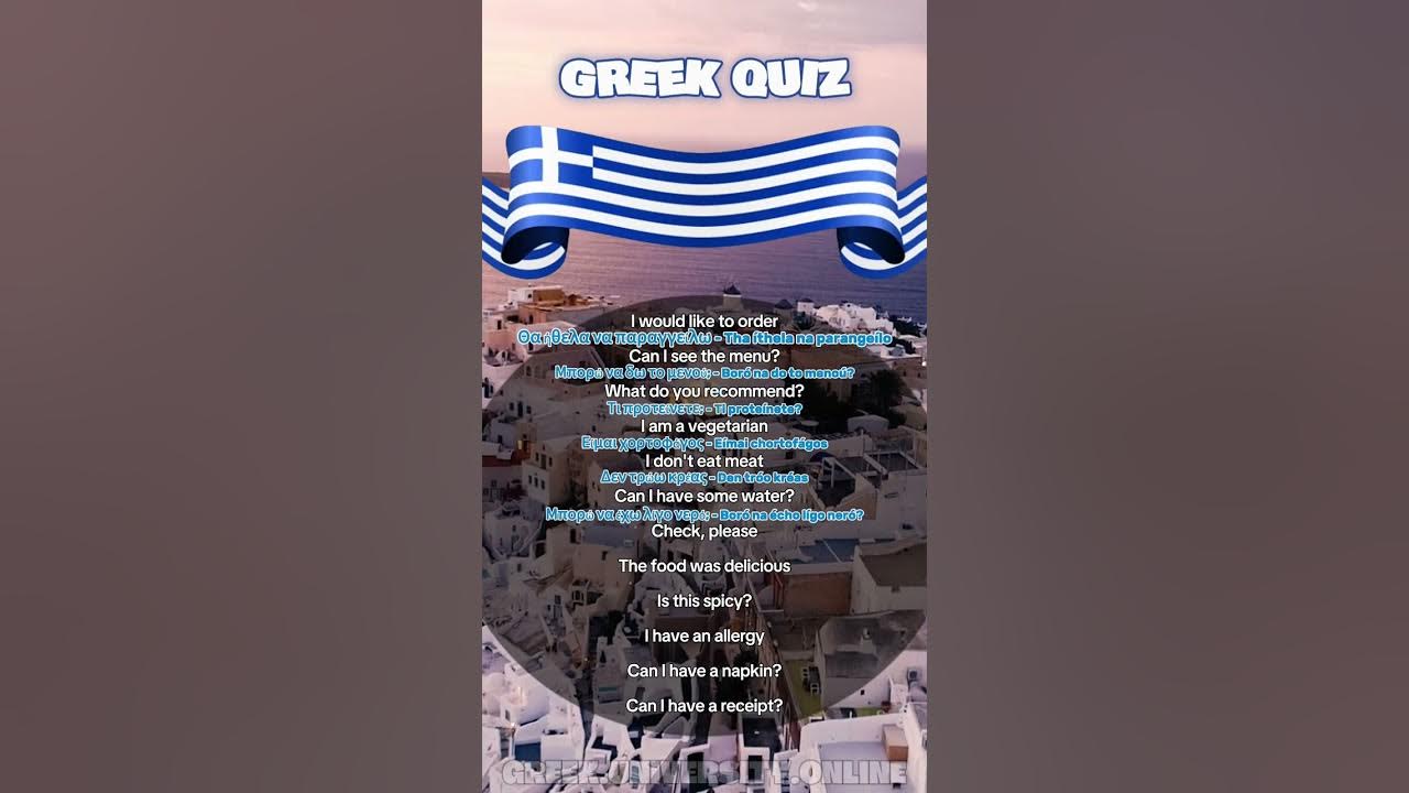 Greek Quiz (Dining Phrases) | Greek.On - YouTube