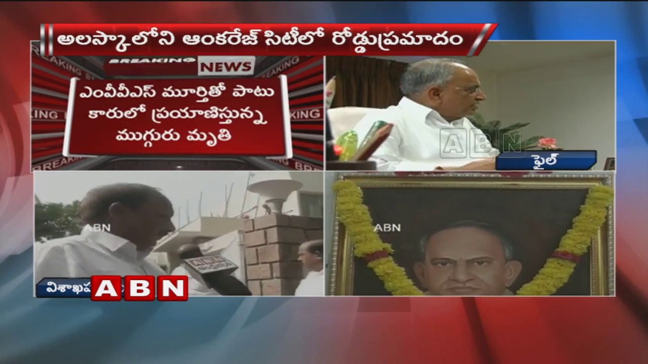 Vizag Public shares their Memories With GITAM University Director MVVS ...