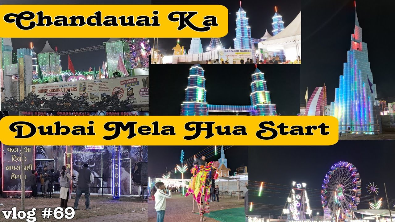 Dubai Mela Chandausi Start || Dubai Mela Chandausi || Chandausi Mela ...