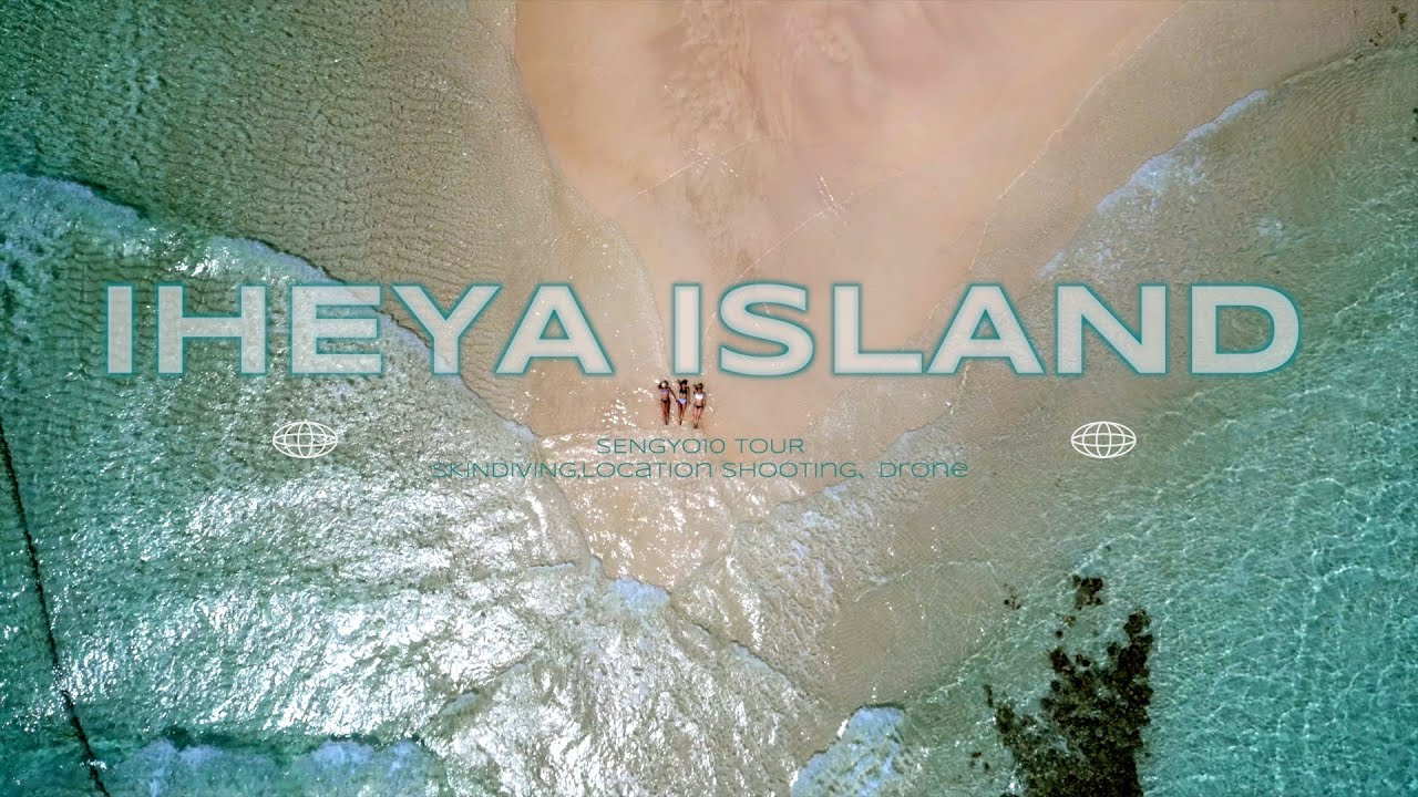 OKINAWA IHEYA ISLAND VIBES!!!! - YouTube