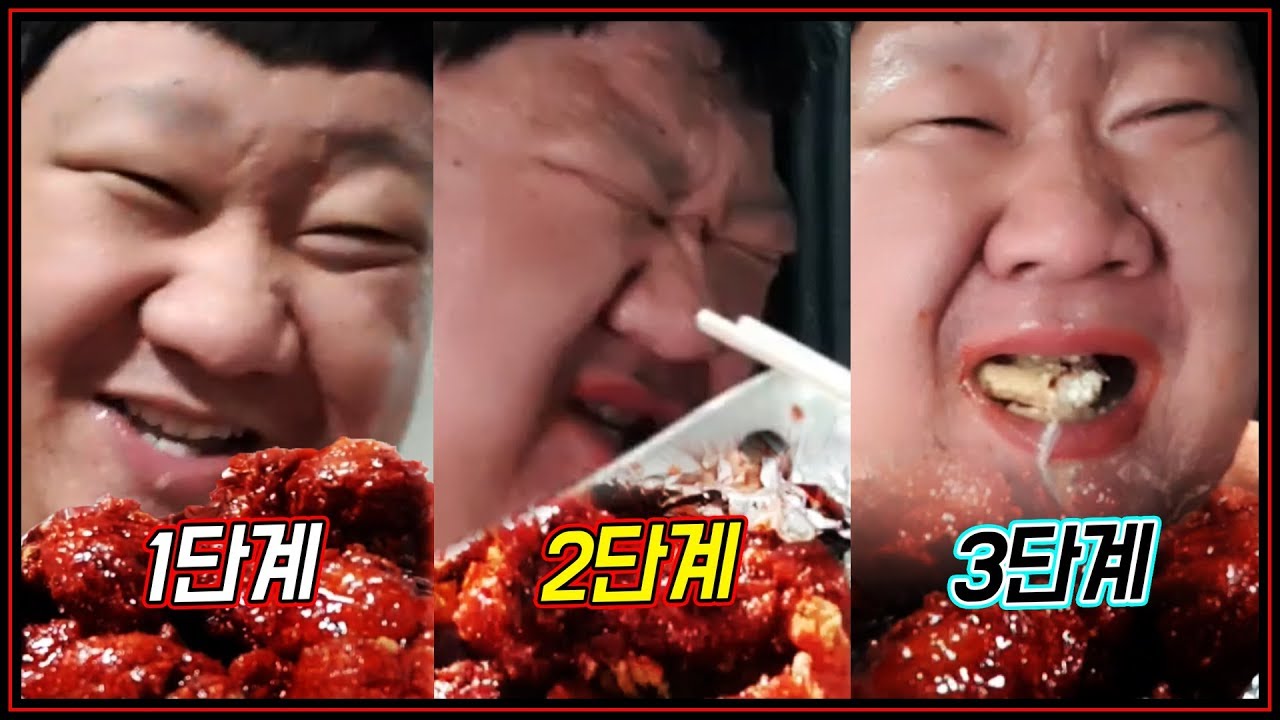 BBQ 뱀파이어 치킨 3단계 먹으면 생기는 일 ㄷㄷ 😈 Vampire Chicken Mukbang - YouTube