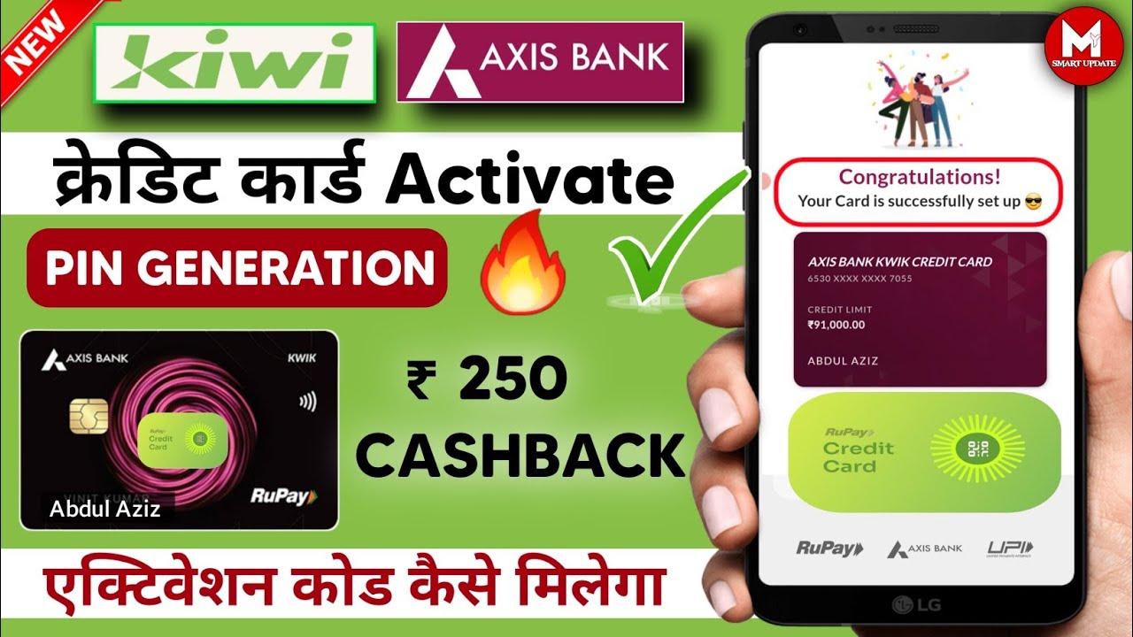 Kiwi Credit Card Activate Kaise Kare ¦ How to Activate Kiwi Axis Credit ...
