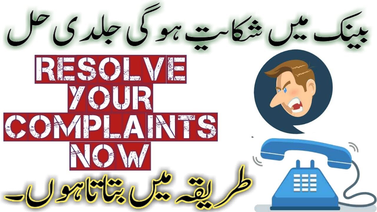Mcb Mobile App Complaint | Live App Complaints| Mcb Internet banking ...