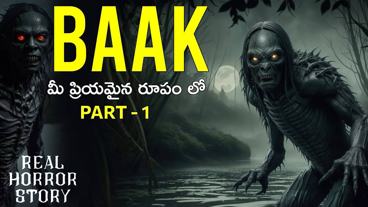 Real Horror Story: BAAK Assam Ghost Myth “Not Anymore” Telugu Horror ...